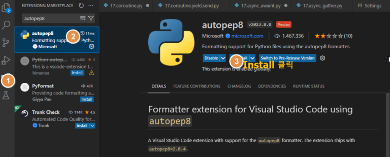 autopep8 설치 및 설정 (VScode) : 자동으로 코딩 컨벤션 따르기 - H-A