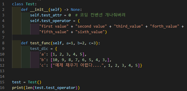 autopep8 설치 및 설정 (VScode) : 자동으로 코딩 컨벤션 따르기 - H-A