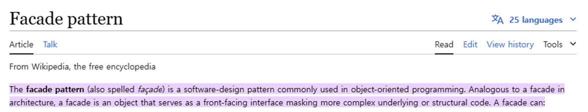 파이썬으로 이해하는 퍼사드 패턴 - H-A